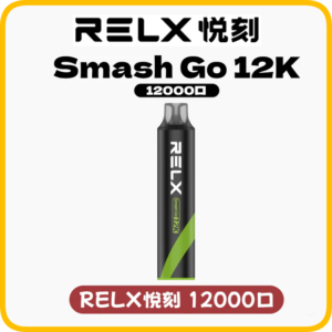 首頁 - 台灣RELX悅刻電子煙官網